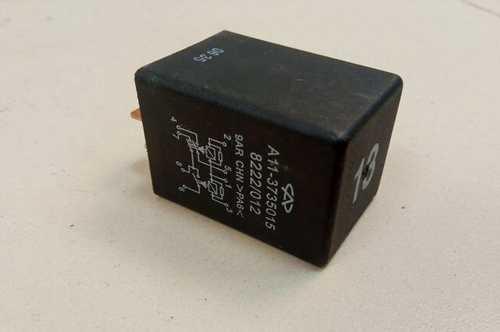 Реле 13 Chery Amulet (A15) А113735015