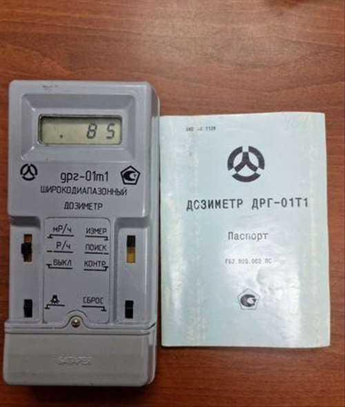 Дозиметр дрг