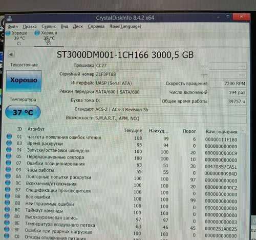 HDD 3tb seagete