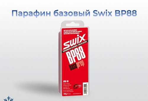 Парафин Swix BP88 базовый, 180 г