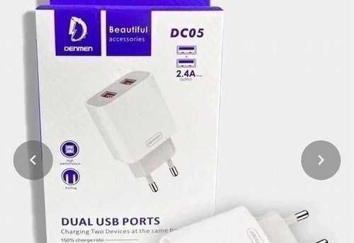 Сетевое зарядное устройство Denmen DC02/05, 2 USB