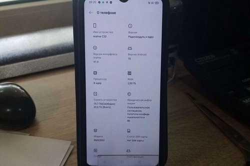 Мобильные телефон Realme C20, 3322857155