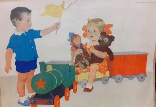Плакаты из детского сада СССР