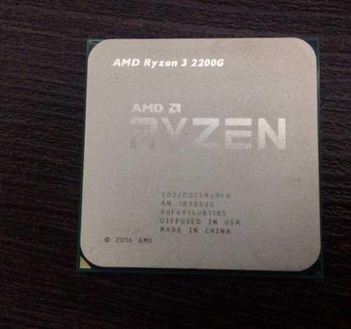 Процессор amd ryzen 3 2200g