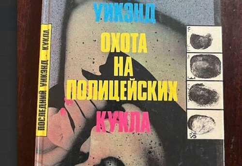 Книги.Житомирский,Рансимен,Макбэн,Кондратов