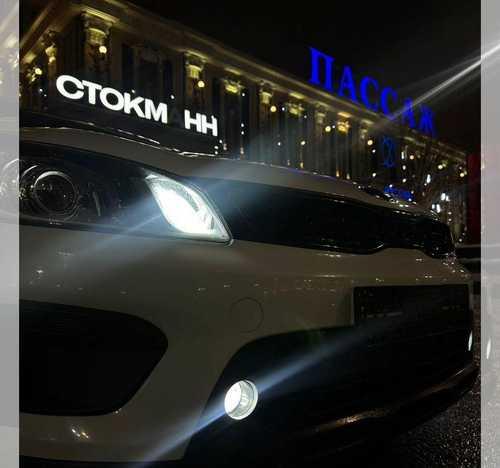 Kia rio x line LED туманки 3 дюйма