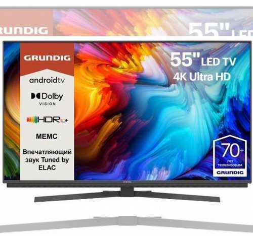 Телевизор Grundig 55 дюймов 4K android