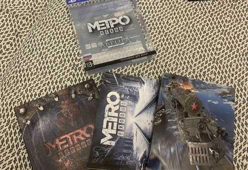 Игра для ps4 metro exodus специальное издание