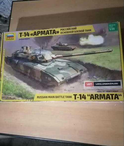 Сборная модель танка Т14 "Армата"
