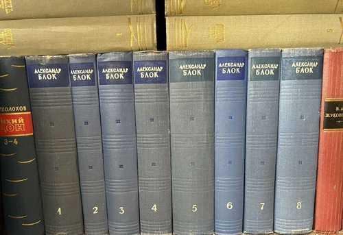 Блок собрание сочинений 8 томов