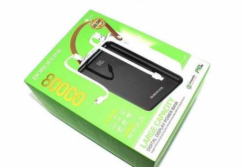 Powerbank Borofone Power Bank BJ32 Terra 80000mAh