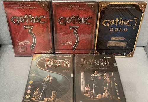 Gothic (серия игр) новые в пленке в DVD box