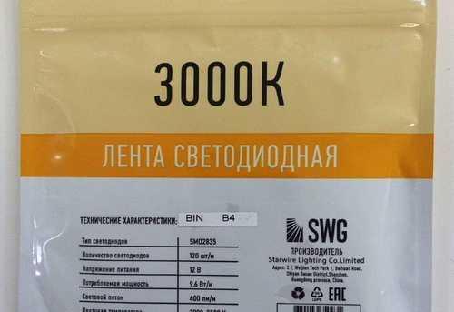 Светодиодная лента SWG 5м, 12B, 9,6Вт теплая белая