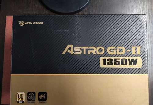 High Power astrogold-II 1350W Gold с гарантией
