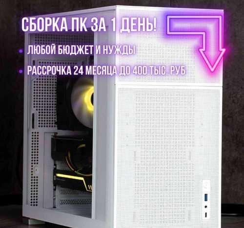 Игровой компьютер i5-12600KF/RTX 3050 stormx OC 6GB