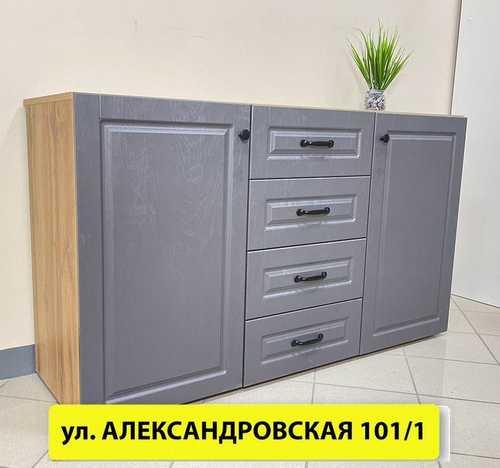 Комод большой Лацио