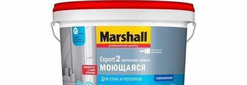 Краска marshall export 2 База BW