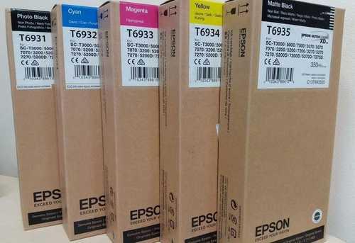 Оригинальные картриджи Epson T6931 - T6935