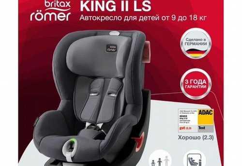 Автокресло britax romer