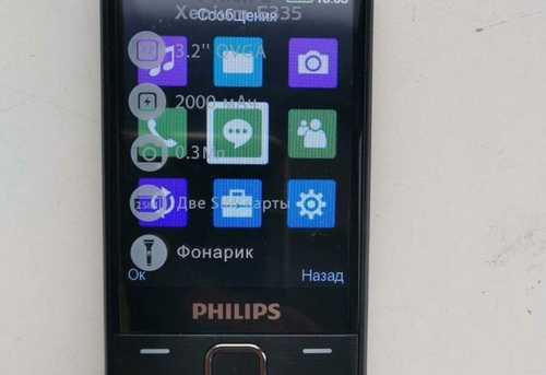 Сотовый телефон Philips Xenium E335, усиленный акб