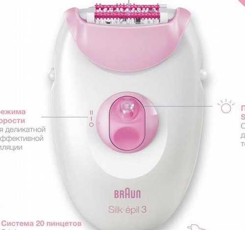 Эпилятор philips Silk epil 3