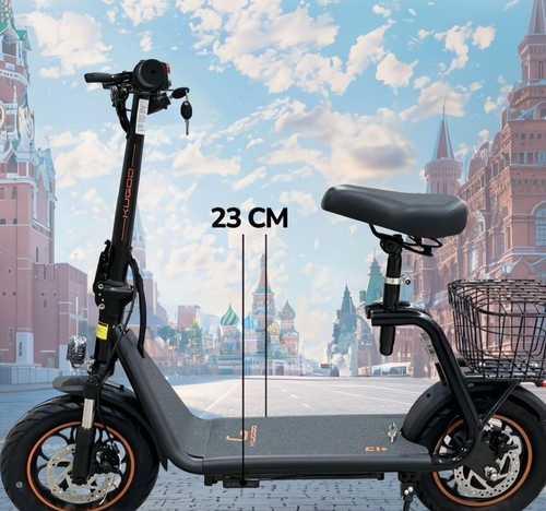 Электросамокат kugoo kirin C1 Plus