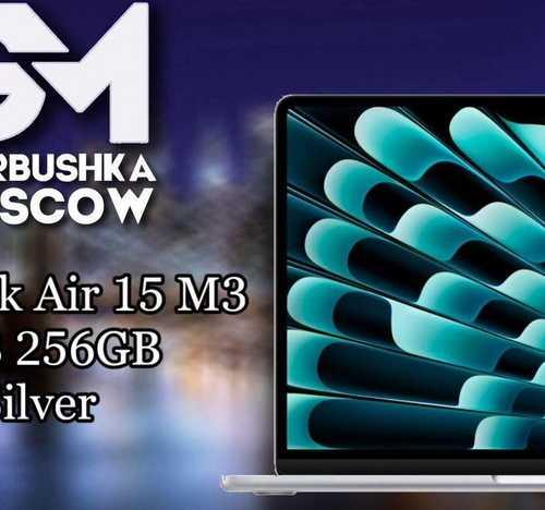 MacBook Air 15 M3 8GB 256GB Silver