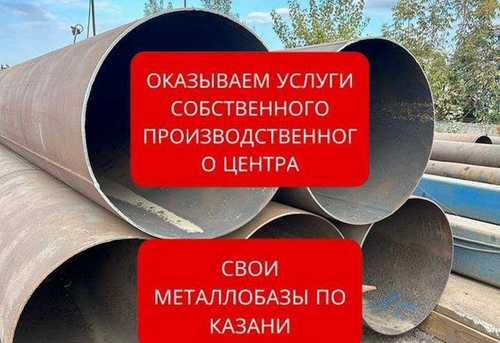 Труба металлическая 1020 в бывшем употреблении №-1