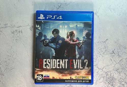 Resident Evil 2 PS4 / PS5
