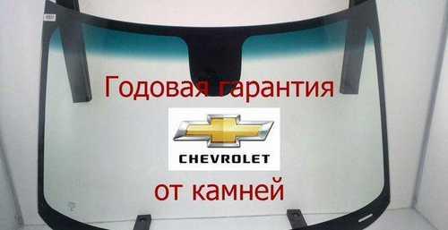 Лобовое стекло Chevrolet Spark замена за час