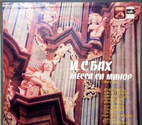 3 LP BOX И.Бах - Месса Си минор, А. 232