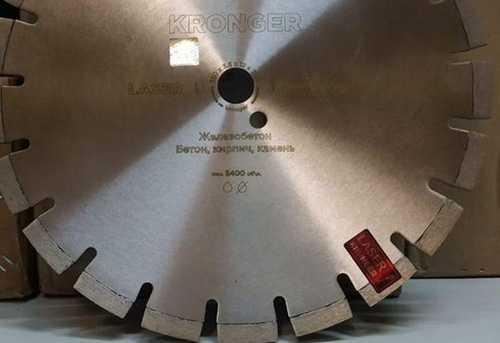 Алмазный диск по бетону 350