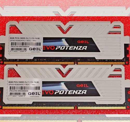 Geil EVO potenza DDR3 16Gb 2400Mhz Белые Трейдин