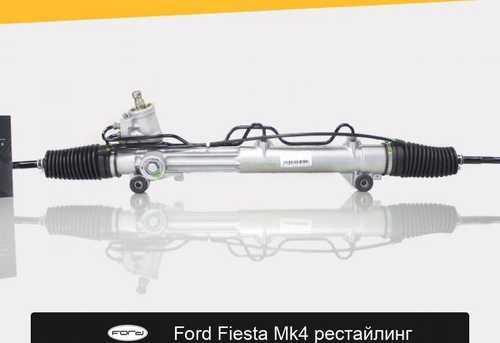 Рулевая рейка для Ford Fiesta Mk4 рестайлинг