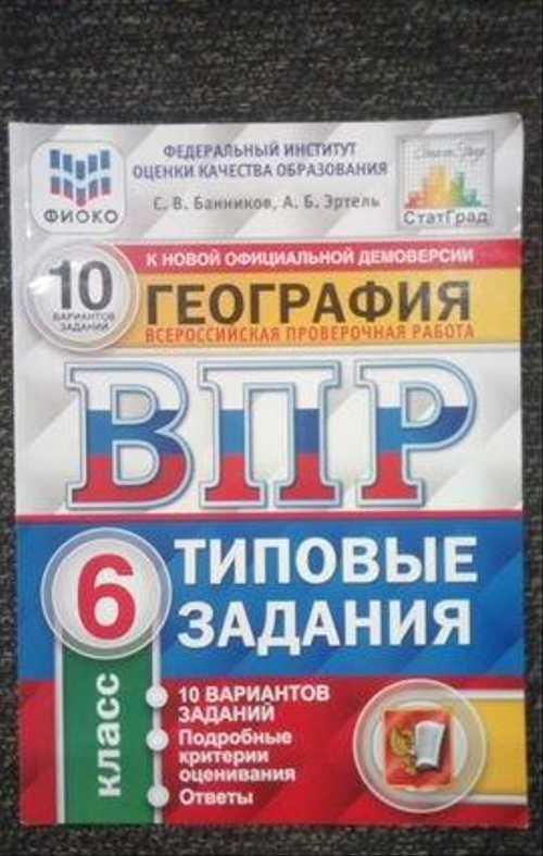 Учебники 7 класс, 6 класс, 5 класс