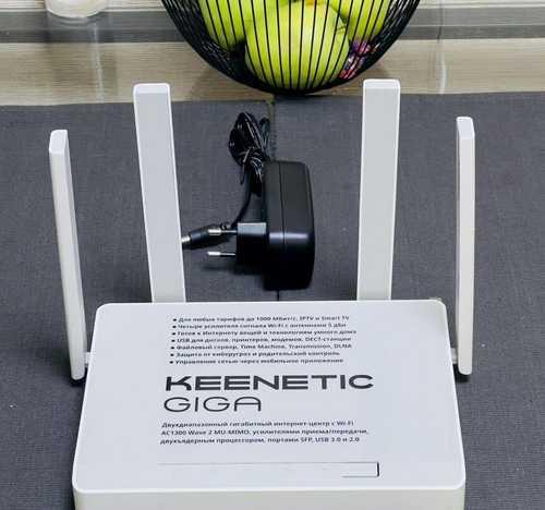 Keenetic Giga KN 1010