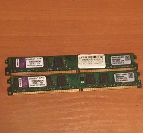 Оперативная память ddr2 4gb