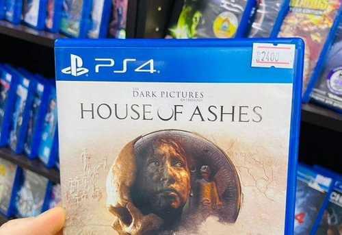 House of Ashes ps4