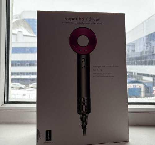 Фен Dyson Supersonic