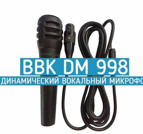 Микрофон динамический BBK DM 998