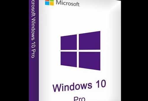 Лицензия windows 10