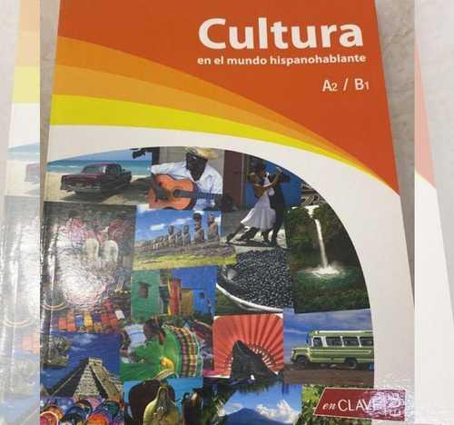 Cultura en el mundo hispanohablante