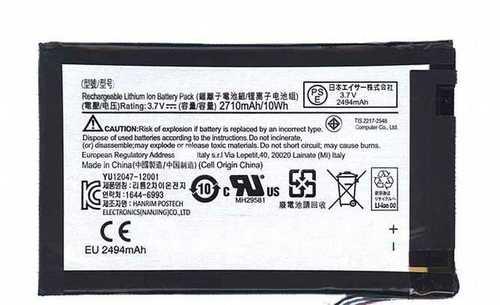 Аккумулятор для планшета Acer Tab B1-710 3.7V 10Wh