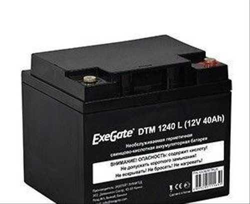 Новый батареи Exegate ex282977rus Аккумуляторная б