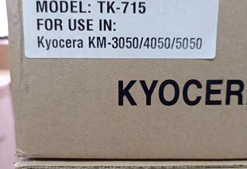 Kyocera TK-715