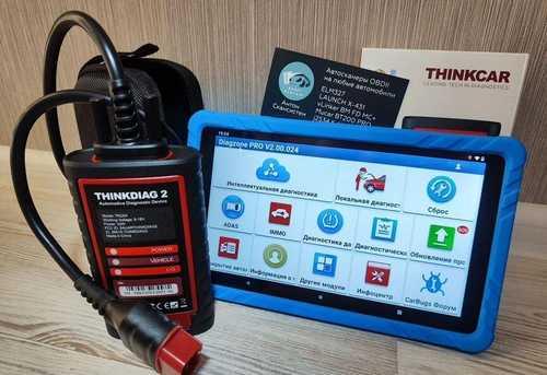 Launch x431 для сто Thinkdiag 2 Прошитый