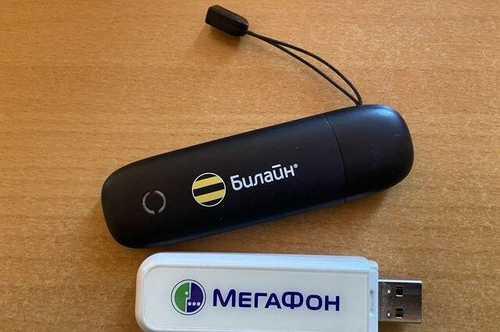 Модемы USB