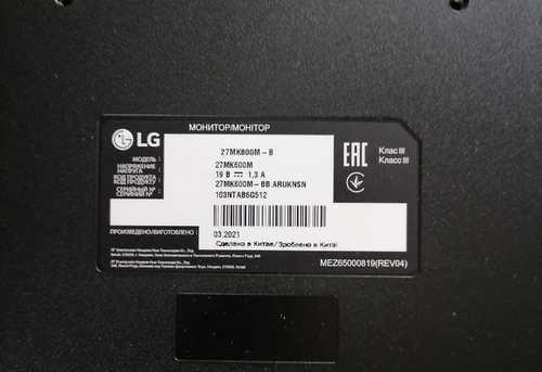 Запчасти от монитора lg 27MK600M-B