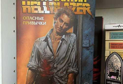 Комикс Джон Константин hellblazer