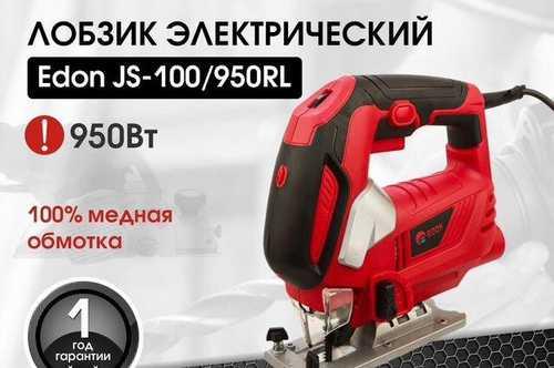 Лобзик электрический "Edon JS-100/950RL"